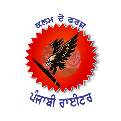 Punjabi Writer Weekly News Channel